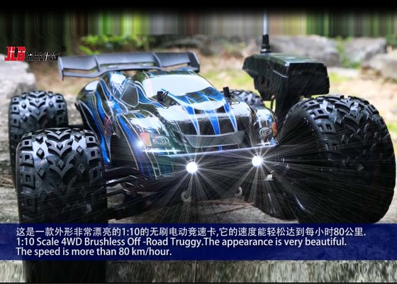 Monster Wheel 4X4 Brushless RC Trucks Metal Chassis Off - Road Terrain