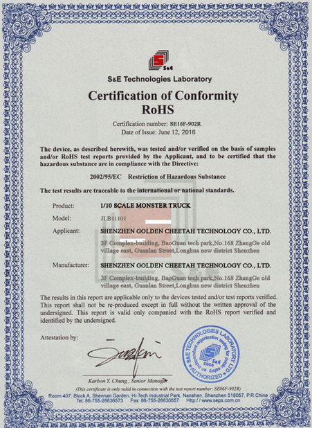 China Shenzhen Golden Cheetah Technology Co., Ltd. certification