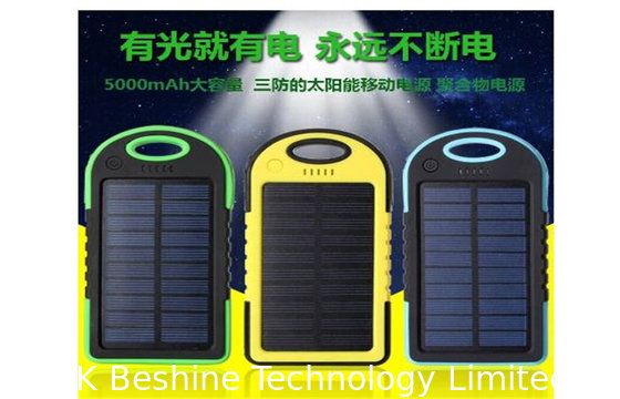 5000MA Electroluminescent Products Solar Portable Charger Power Supply Outdoor Camping