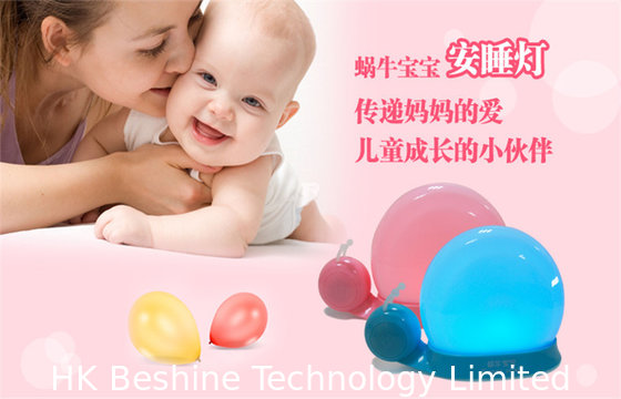 Mini Indoor LED Baby Night Light Lamp With Lovely Snail Shape Stick On Wall / Mirror