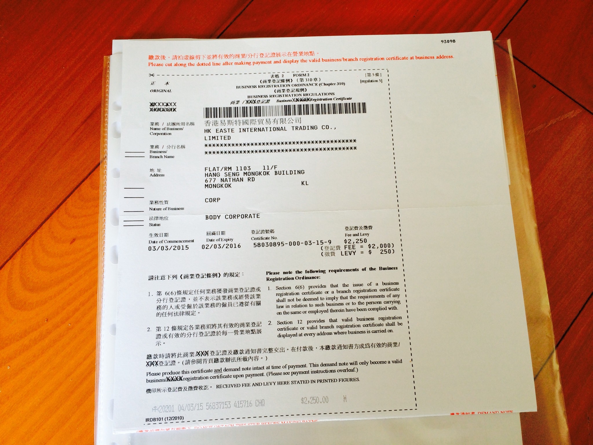 China HK Easte Technology Co. Ltd company profile