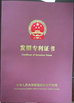 Nantong Endsville Commerce and Trade Co., Ltd.