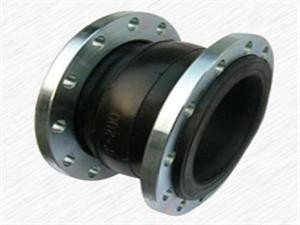 Rubber expansion joint