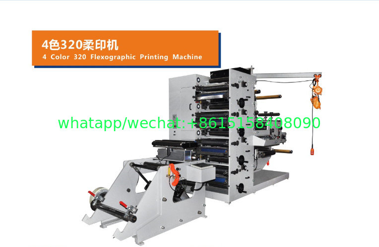 Ruian RY-320 uv varnish machine RY-320 Rotary Dies Flexo Printing Machine RY-320 -stack type flexo press