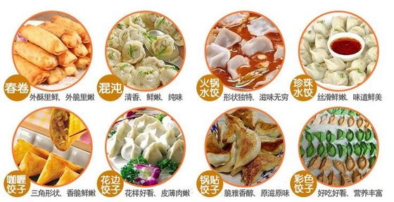 Stainless Steel Automatic Electric Samosa Making Machine