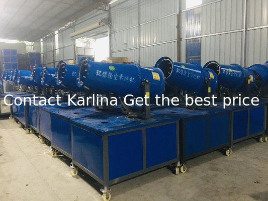 High-efficiency anti-virus and dust-removing spray gun atomization cannon supplier
