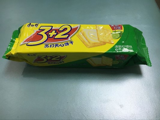 hot sell automatic cookies bread wafer biscuits rice fong snow cake food packaging machine