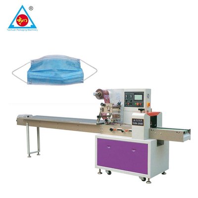 horizontal flow wrapping machine mask packing machine for small business