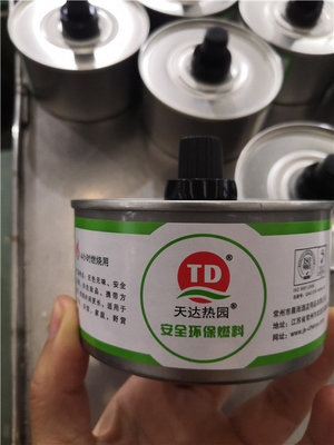 210 G LIQUID CHAFING FUEL,6 HOUR  CHAFING DISH FUEL, 6 HOUR WICK FUEL