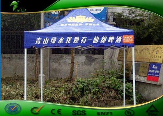 Aluminium Outdoor Folding Canopy Tent For Trade Show , Canopy Party Tent