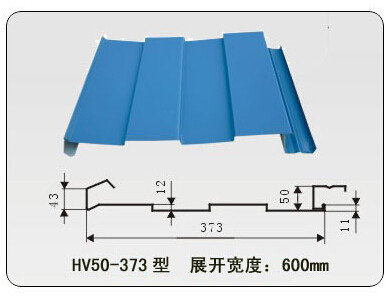 HV-373 Side Hidden Corrugated Metal Wall Panels Water-proof and Anti-rust