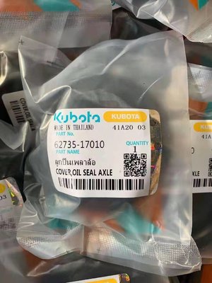 KOBATO 62735-17010 oil seal with high quality other seal kit also available