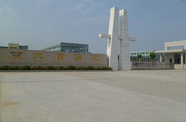 Shandong Dageng Project Materical  Co.,Ltd