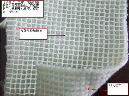 Polyester / PET Non Woven Geotextile Geocomposite Geogrid High Tensile Strength