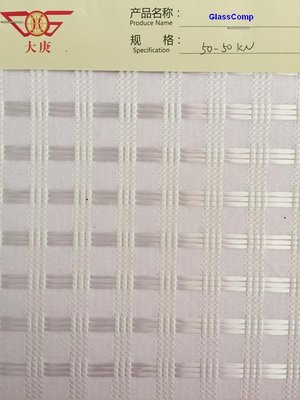 Polyester / Fiberglass Geogrid Stitched Composite Geotextile With Nonwoven Geotextile