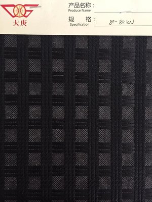Asphalt Reinforcement Fiberglass Composite Geotextile / Composite Grids CE