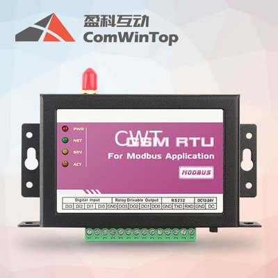Industrial GSM Modus Control Alarm SMS Remote Controller