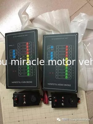 marine communication equipment - Engine order telegraph SY-993 engine replay telephone
