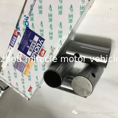 yuchai YC diesel  valve tappet 6105Q-1007091A
