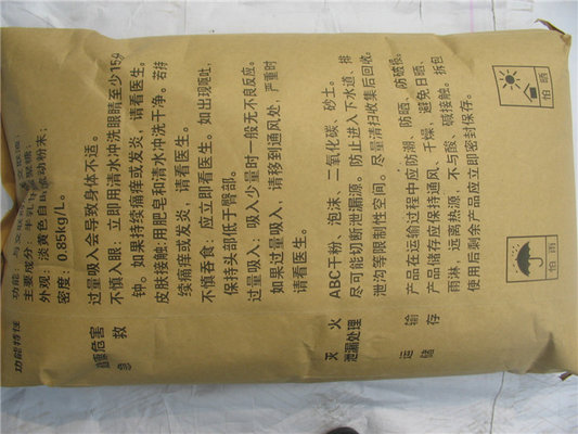 Modified Organic Guar Gum Power