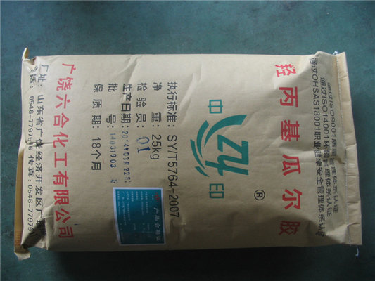 Food Industrial Grade Guar Gum Powder