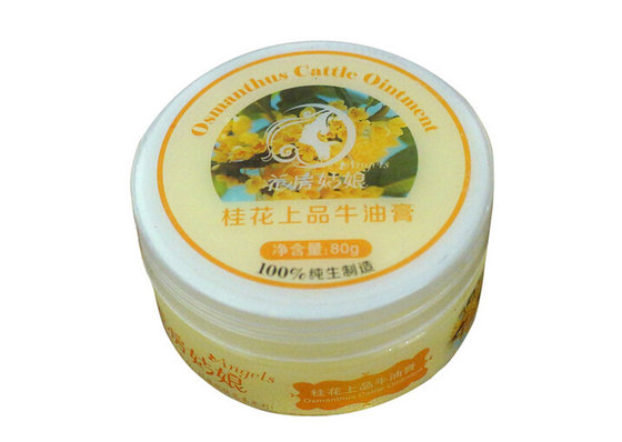 Organic Chrysanthemum Extractive Body Natural Butters For Skin , Plant Oil Contain