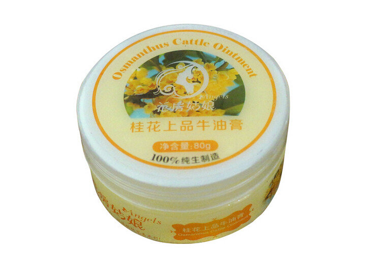 Organic Chrysanthemum Extractive Body Natural Butters For Skin , Plant Oil Contain
