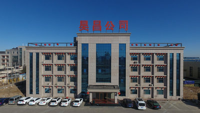 ANPING HAOCHANG WIRE MESH MANUFACTURE CO.,LTD