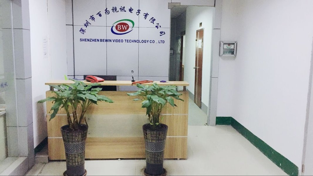 China BEWIN VIDEO TECHNOLOGY CO.,LIMITED company profile
