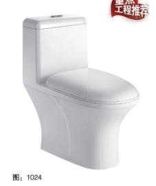 RZ-T6310 ONE PIECE TOILET 1 WAREWHOUSE