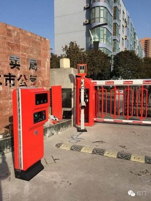 Automatic Industrial Heavy Duty Fence Boom Barrier Arm With Remote Control