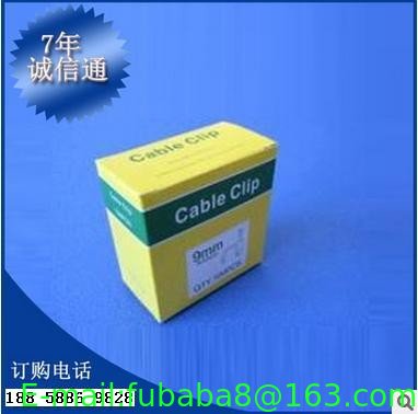 Paper box packed cable clips