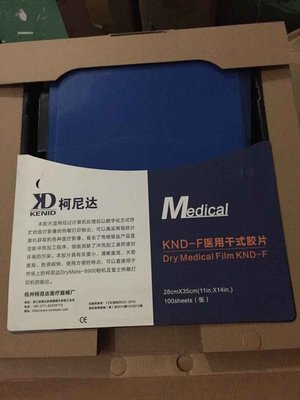 Película seca médica para el sitio del color y el endoscopio ultrasónicos del intestino del estómago