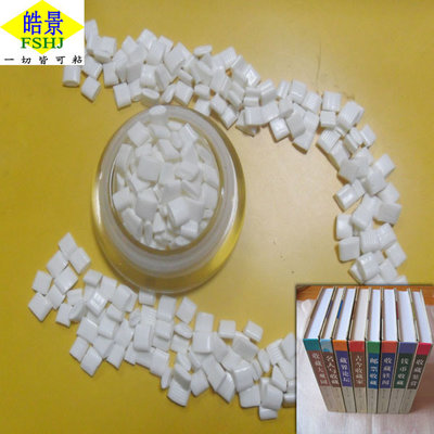 Packaging / Bookbinding Hot Melt Glue ,Odorless White Rubber Book Binding Glue