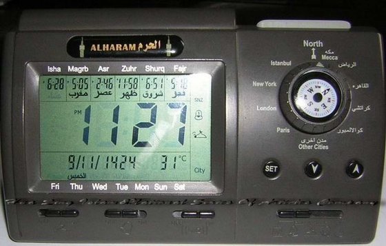 Muslim digital watch