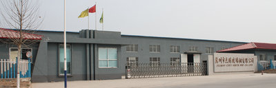 HENGSHUI JIETE FRP CO.,LTD