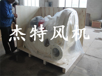FRP fan - Centrifugal Fan - FRP pressure centrifugal fan -made in China