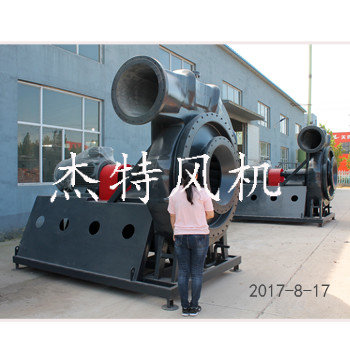 Energy Saving Centrifugal Fans/ FRP Centrifugal Fan/Anticorrosive Fan