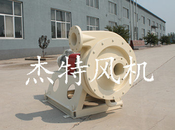 Energy Saving Centrifugal Fans/ FRP Centrifugal Fan/Anticorrosive Fan
