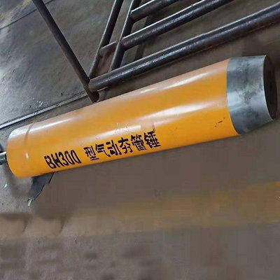Pneumatic Pipe Rammer Drilling Tool API Forging Energy & Mining Carbon Steel for HDD Well China High Provided 260/190