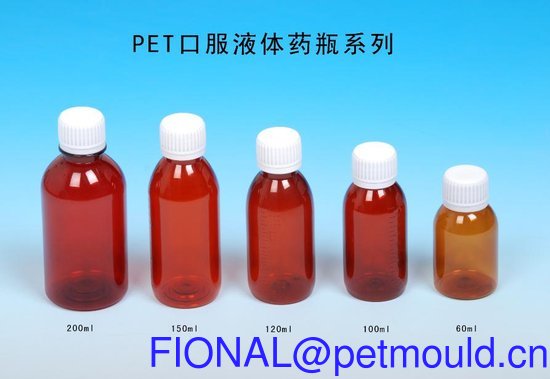 small Medicine PET/HDPE bottle mould supplier