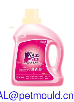 extrusion HDPE bottle mould/Liquid detergent bottle mould supplier