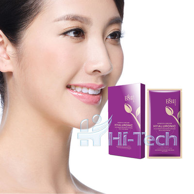 Bomsur Hyaluronic Acid Brighting Moisturizing Silk Face Mask