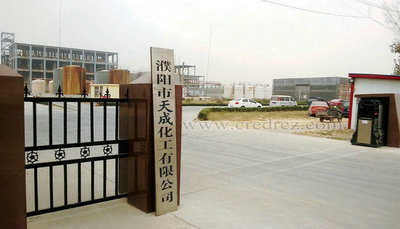 Puyang Tiancheng Chemical Co.Ltd.