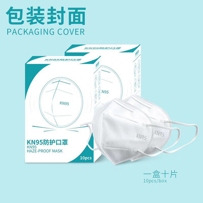 Disposable Nonwoven Mask face mask supplier