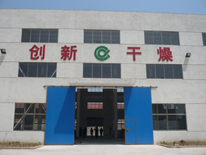 Changzhou Chuangxin Drying Equipment CO.,LTD. factory production line