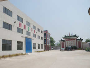 Changzhou Chuangxin Drying Equipment CO.,LTD. factory production line