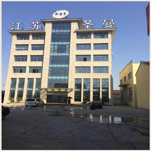 JIANGSU SHENGMAN DRYING EQUIOMENT ENGINEERING CO.,LTD 会社案内