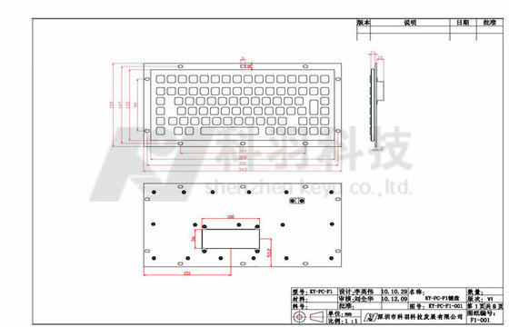 Waterproof Stainless Steel Keyboard With 86 Key Full Function Keypad , Brushed Surface