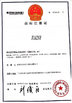 Shenzhen IHOME Inflatables Co., Ltd.